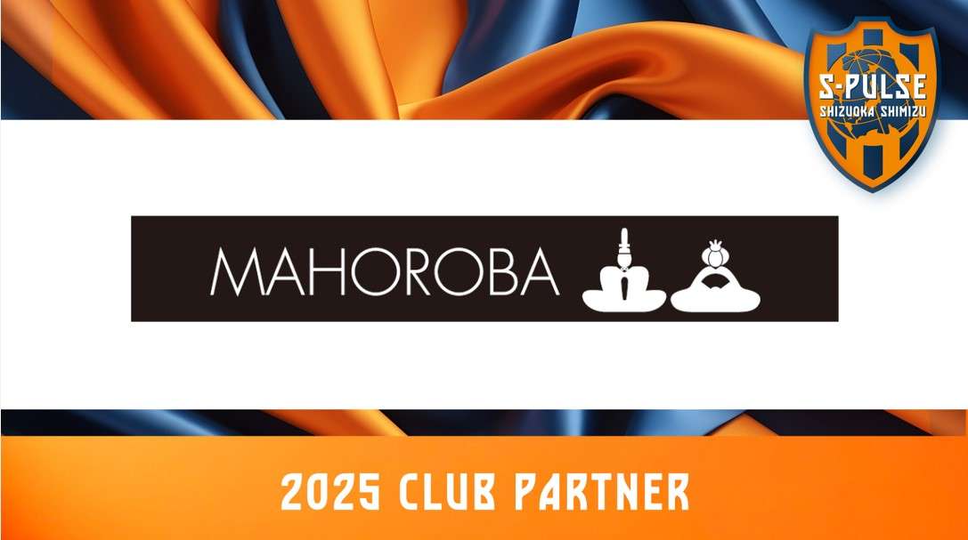 清水エスパルス クラブパートナー契約締結のお知らせ