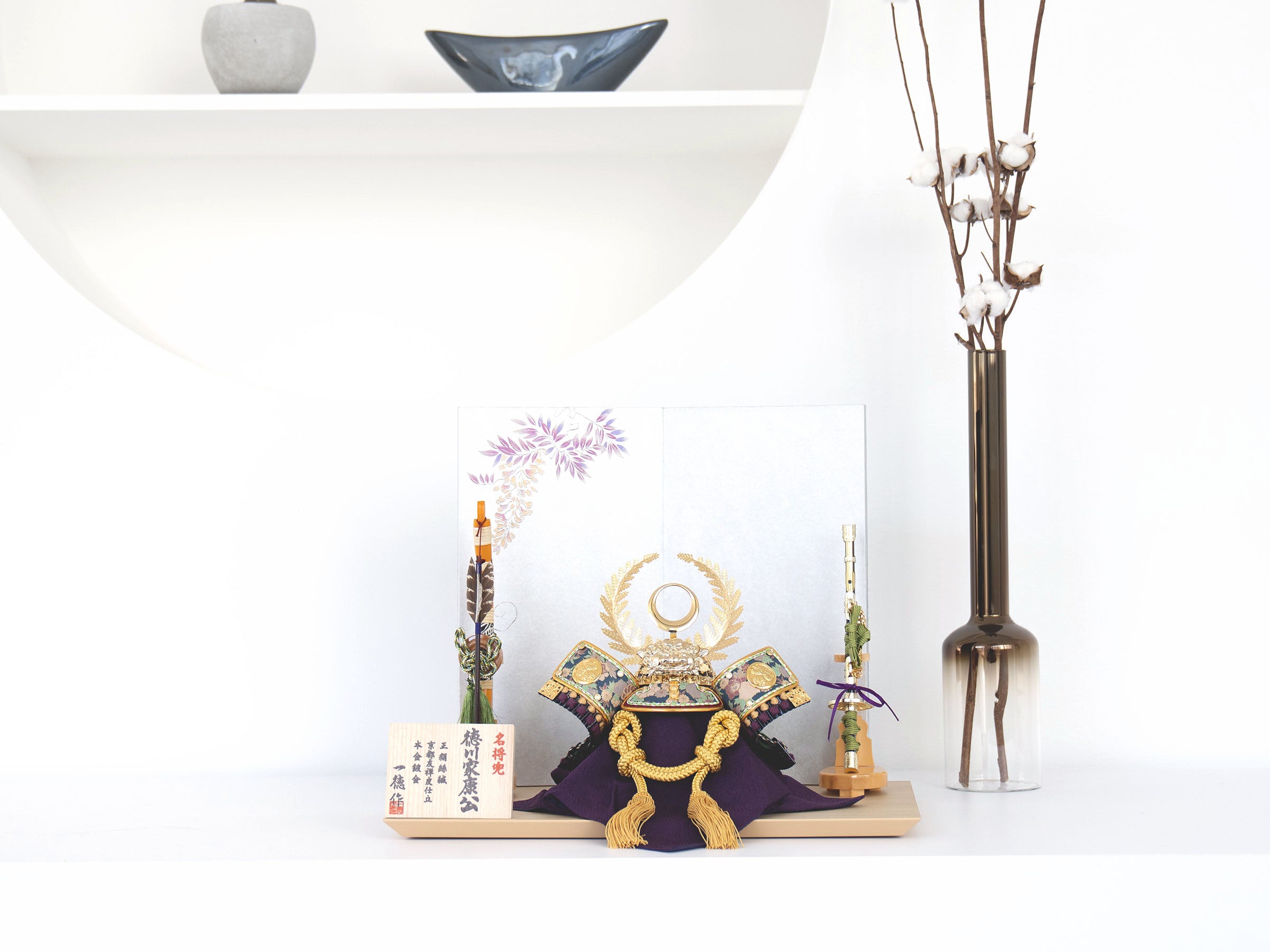 紫苑兜飾り 9号 徳川家康｜端午の節句 五月人形 兜 コンパクトでおしゃれ おすすめ モダン 人気 インテリア 木製 高級 戦国武将 平飾り 名入れ